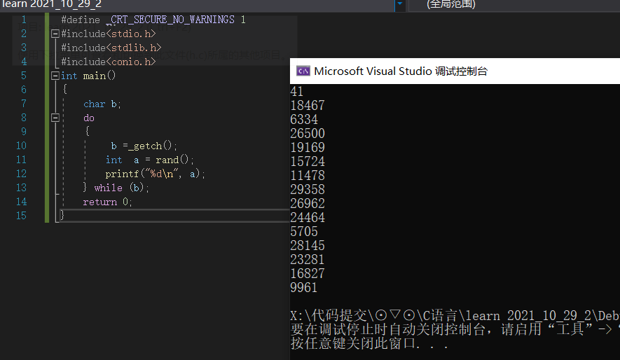 C语言rand和srand函数的简单介绍和用法_c语言rand和srand用法详解-CSDN博客
