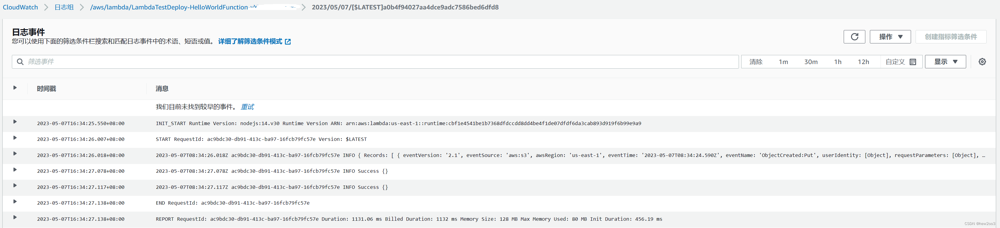 Aws:lambda实操笔记aws使用新 Sam 应用程序创建函数 Csdn博客