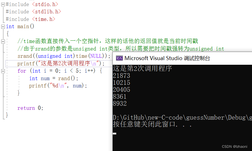 Srand函数和rand函数详解rel23 重定位 Srand函数 Csdn博客 