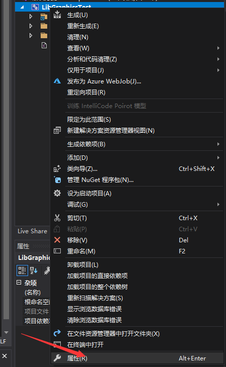 【Visual Studio+libgraphics库】用Visual Studio配置libgraphics图形库(vs2019使用libgraphics)-CSDN博客
