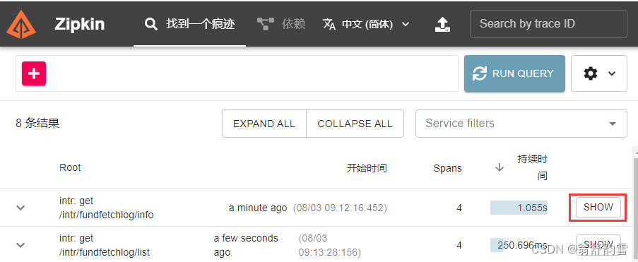 SpringCloud使用Zipkin_springcloud集成zipkin-CSDN博客