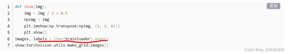 日常改错：AttributeError: ‘_SingleProcessDataLoaderIter‘ object has no attribute ‘next ...
