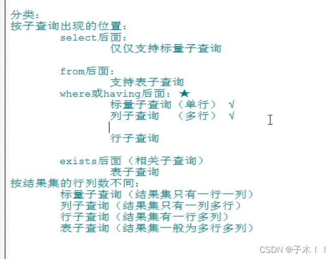 多表连接查询多表联查 Csdn博客