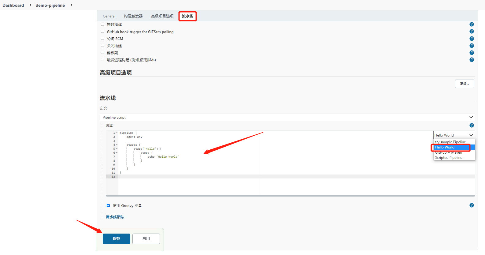 DevOps系列之Jenkins pipeline-01简介与组成_jenkins回放-CSDN博客