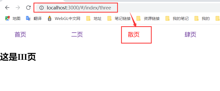 React路由篇:路由跳转以及带参的三种方式(react-router-dom声明式路由)_react-router-dom 带参数-CSDN博客