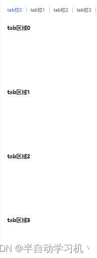 PC端Tab栏与页面滚动联动（VUE2.0版本）_vue滚动和tab切换联动-CSDN博客