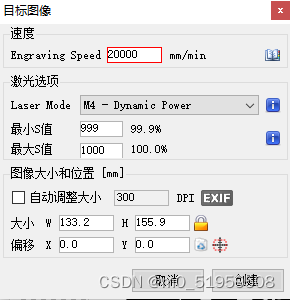 Laser GRBL 使用方法_lasergrbl-CSDN博客