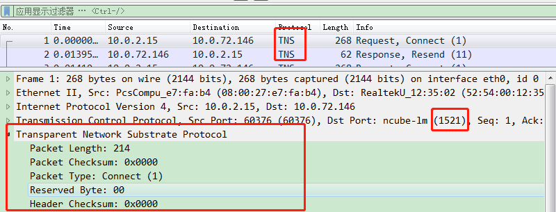 Oracle(TNS)协议解析及C/C++代码解析-CSDN博客