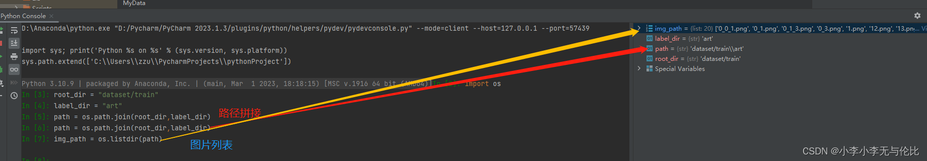 Pytorch学习-dataset_pytorch里面的dataset-CSDN博客