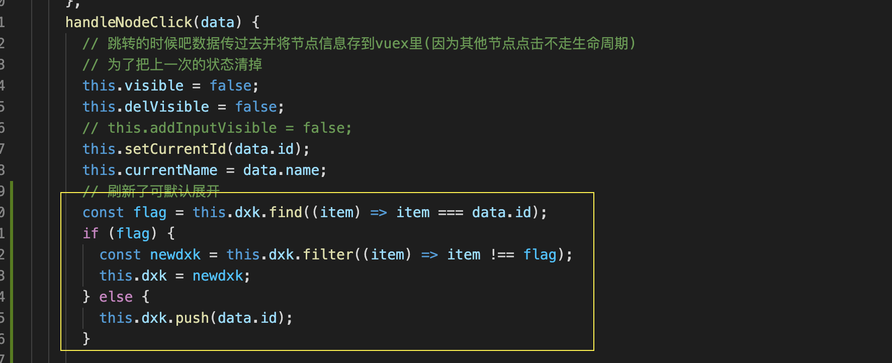tree组件新增节点后依旧展开原来节点_wl-tree-select 收起树节点后在选中其他节点后又默认展开了-CSDN博客