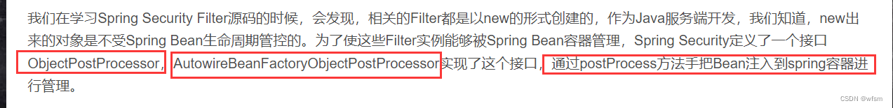 spring security动态配置权限_springsecurity 动态 权限 csdn-CSDN博客