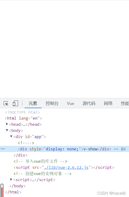 Vue条件渲染指令 Csdn博客