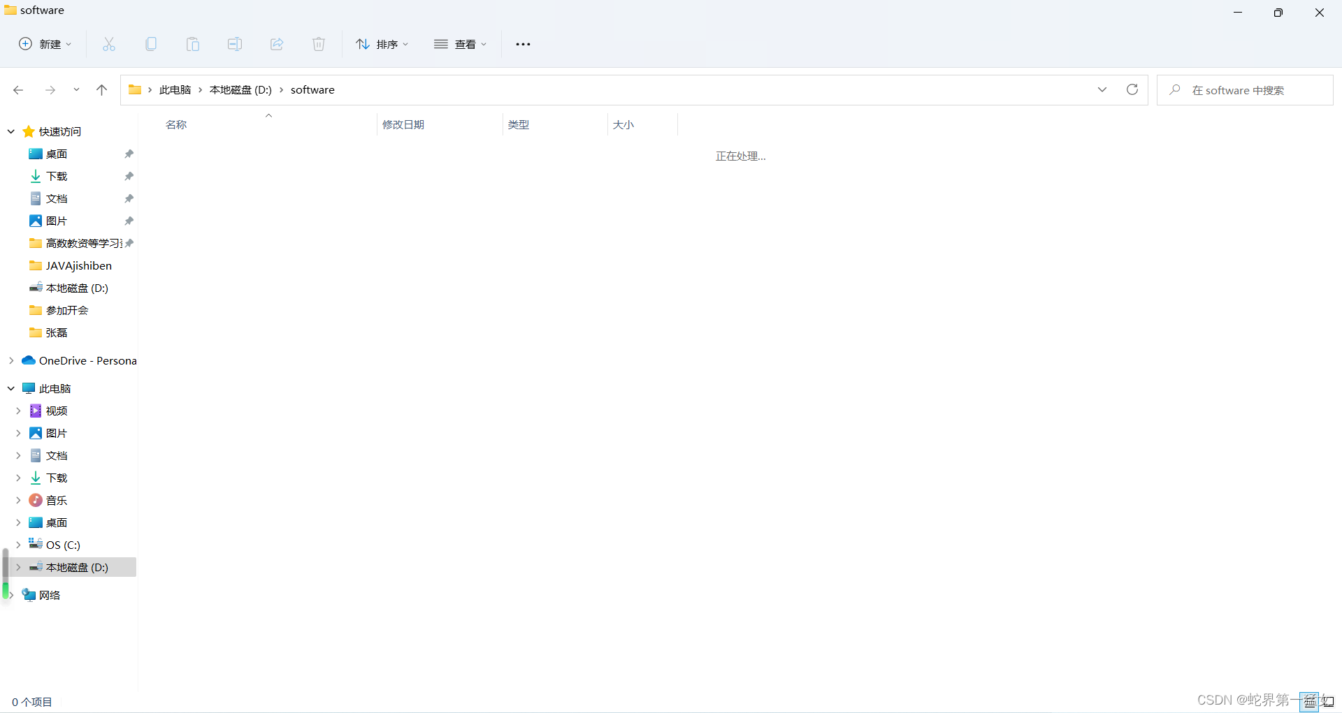 Sql Server 创建与管理数据库实验报告sql Server创建数据库的实验报告 Csdn博客