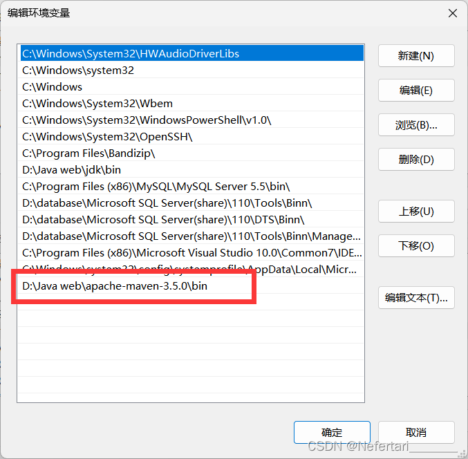 Maven项目的创建和管理实验_实验01 maven项目构建基础-CSDN博客