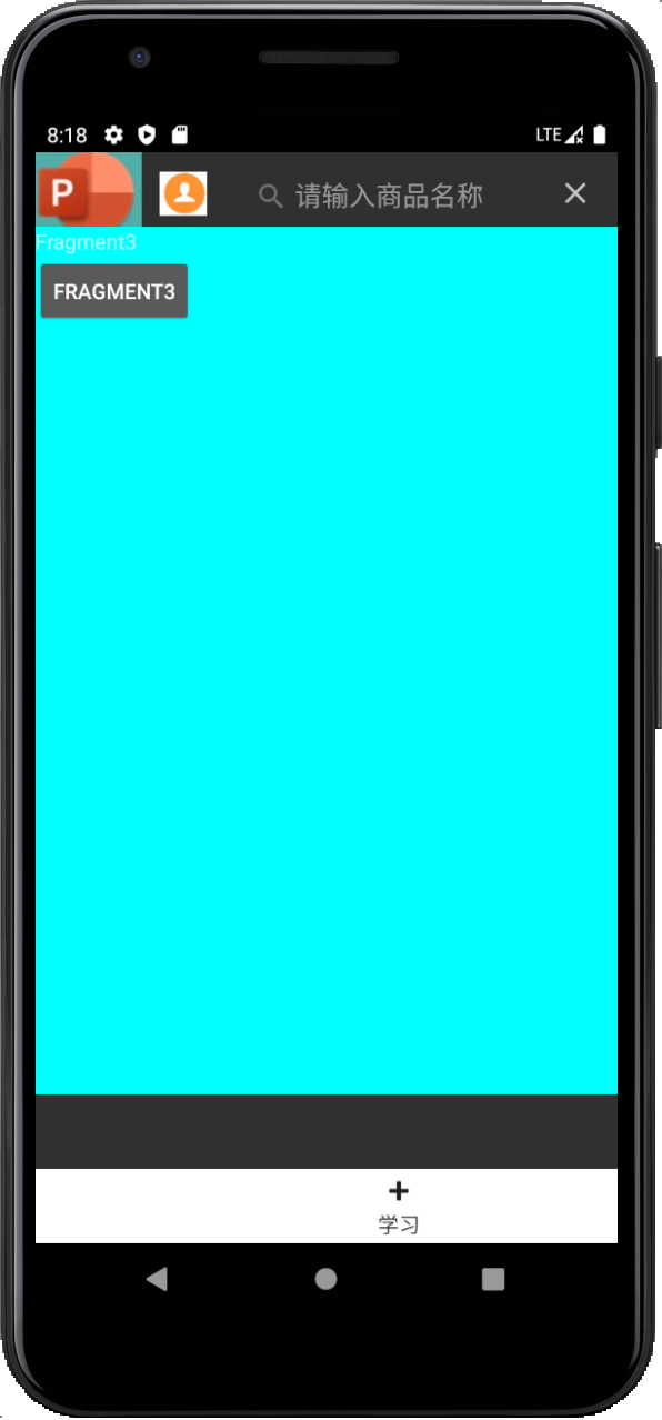 Android 使用 ToolBar 实现顶部标题栏、搜索栏 并使用 BottomNavigationView 实现底部导航栏的效果_带搜索框的toolbar-CSDN博客