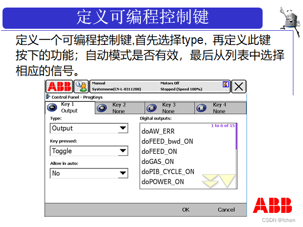 ABB Control Panel 介绍_abb机器人panel-CSDN博客