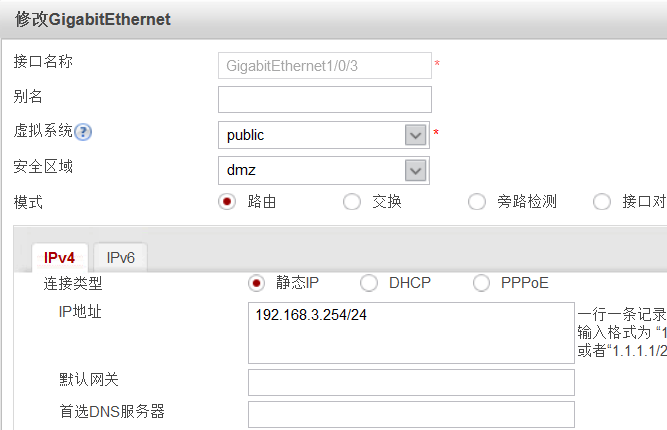ensp配置服务器发布（将DMZ区的web服务区发布，供client访问）_服务器发布项目ensp-CSDN博客
