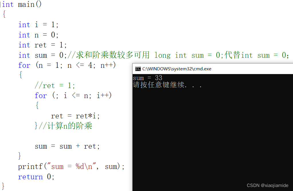 计算n的阶乘的相关代码_n阶乘代码咋写-CSDN博客