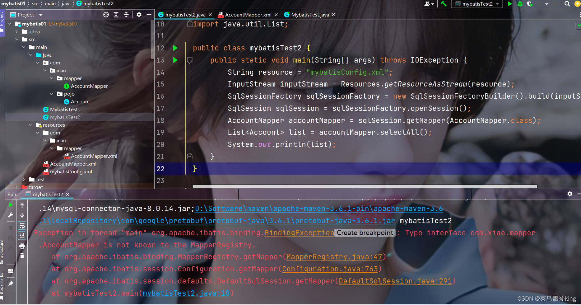 使用mybatis报错 Type Interface Comtestmapperusermapper Is Not Known To The Mapperregistry Type