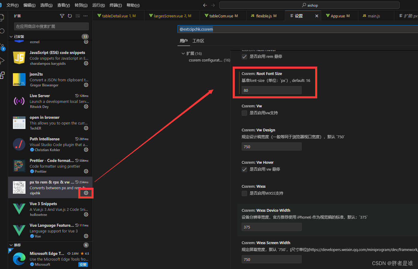 移动端适配_px to rem & rpx & vw配置-CSDN博客