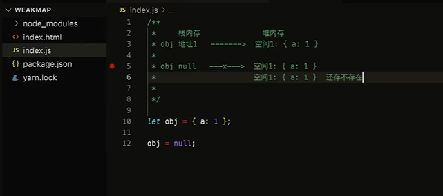 前端学习笔记202308学习笔记第七拾玖天-weakMap之2 - 前端导师歌谣 - 博客园