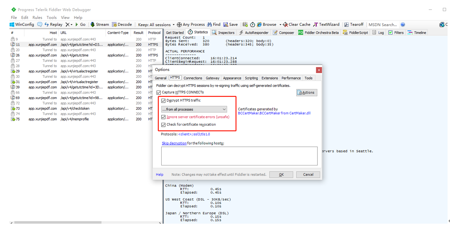 fiddler获取APP启动流量教程_fiddler 由于远程方已关闭传输流,身份验证失败。-CSDN博客