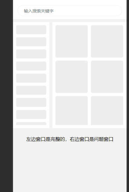 微信小程序 Scroll View组件下拉刷新,怎样结束刷新已解决如果结束scroll View下拉状态 Csdn博客 0840