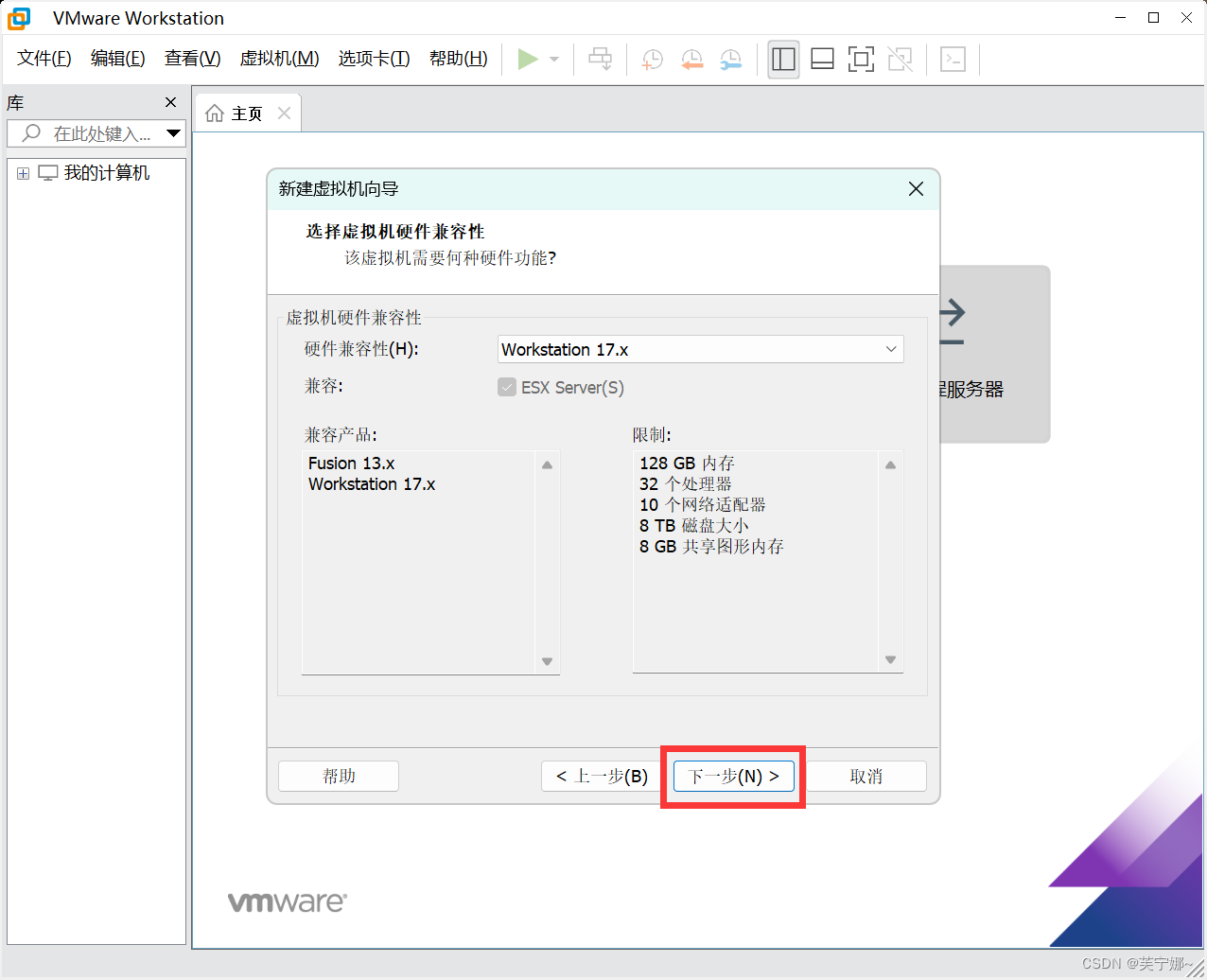 Linux系统：在VMware虚拟机上部署Centos系统_在linux中,centos改变路径之后,怎么在vm中打开-CSDN博客