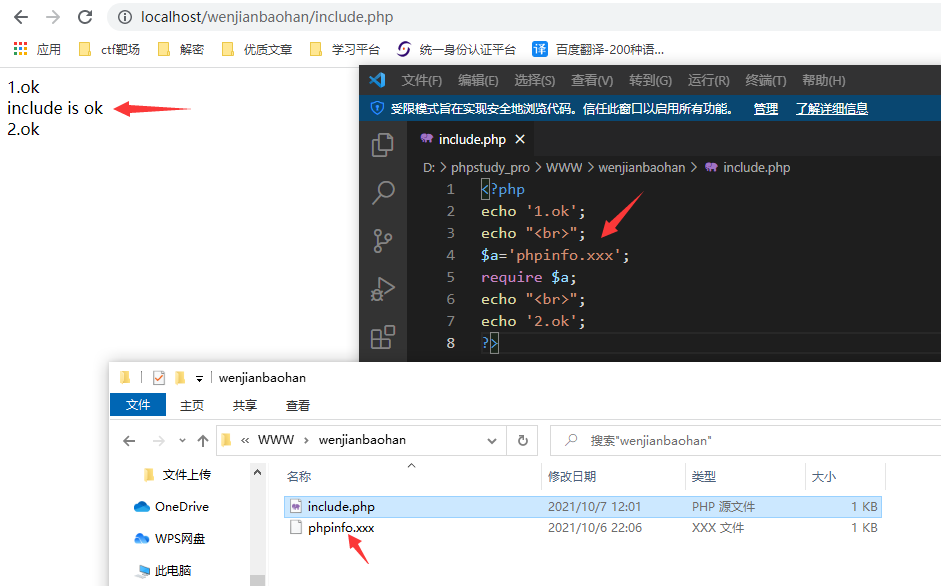 【ctf】文件包含漏洞一ctf Include Csdn博客 