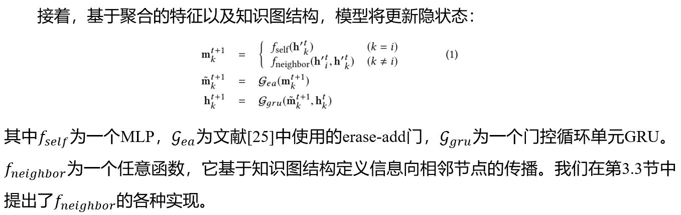 文献笔记|知识追踪|GKT|Graph-based Knowledge Tracing: Modeling Student Proficiency Using Graph Neural ...