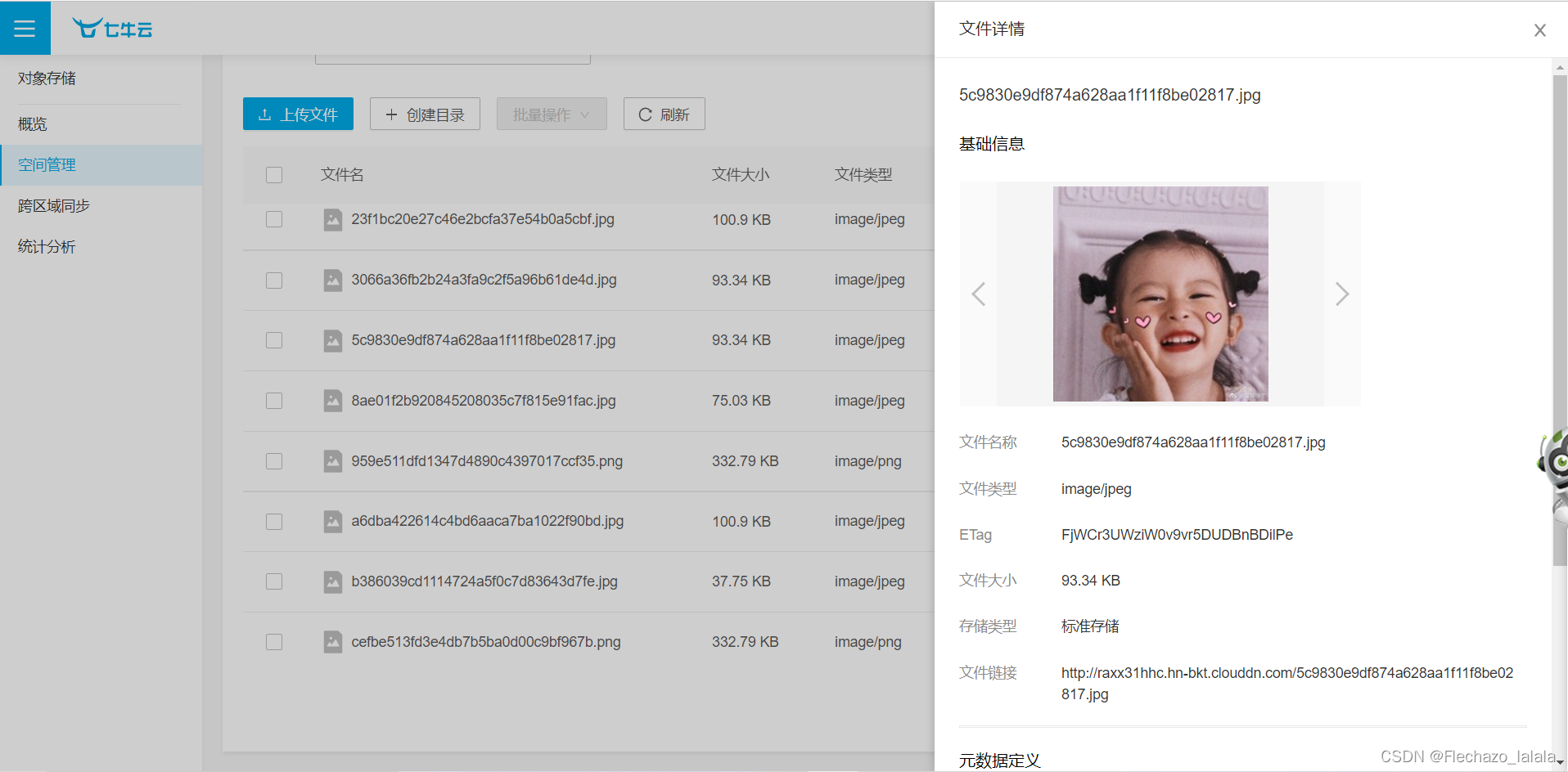 SpringBoot实现文件上传到七牛云_.qiniu.url-CSDN博客