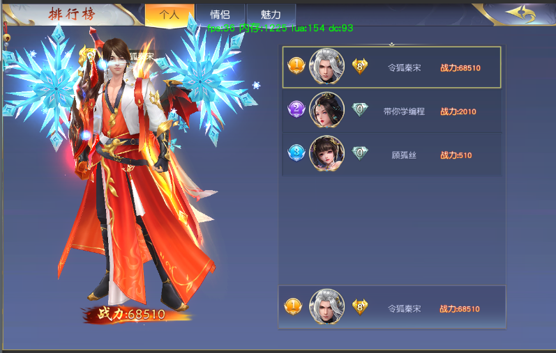 UNITY3D MMO开发指南（Lua）_编程之力的博客-CSDN博客_lua开发unity