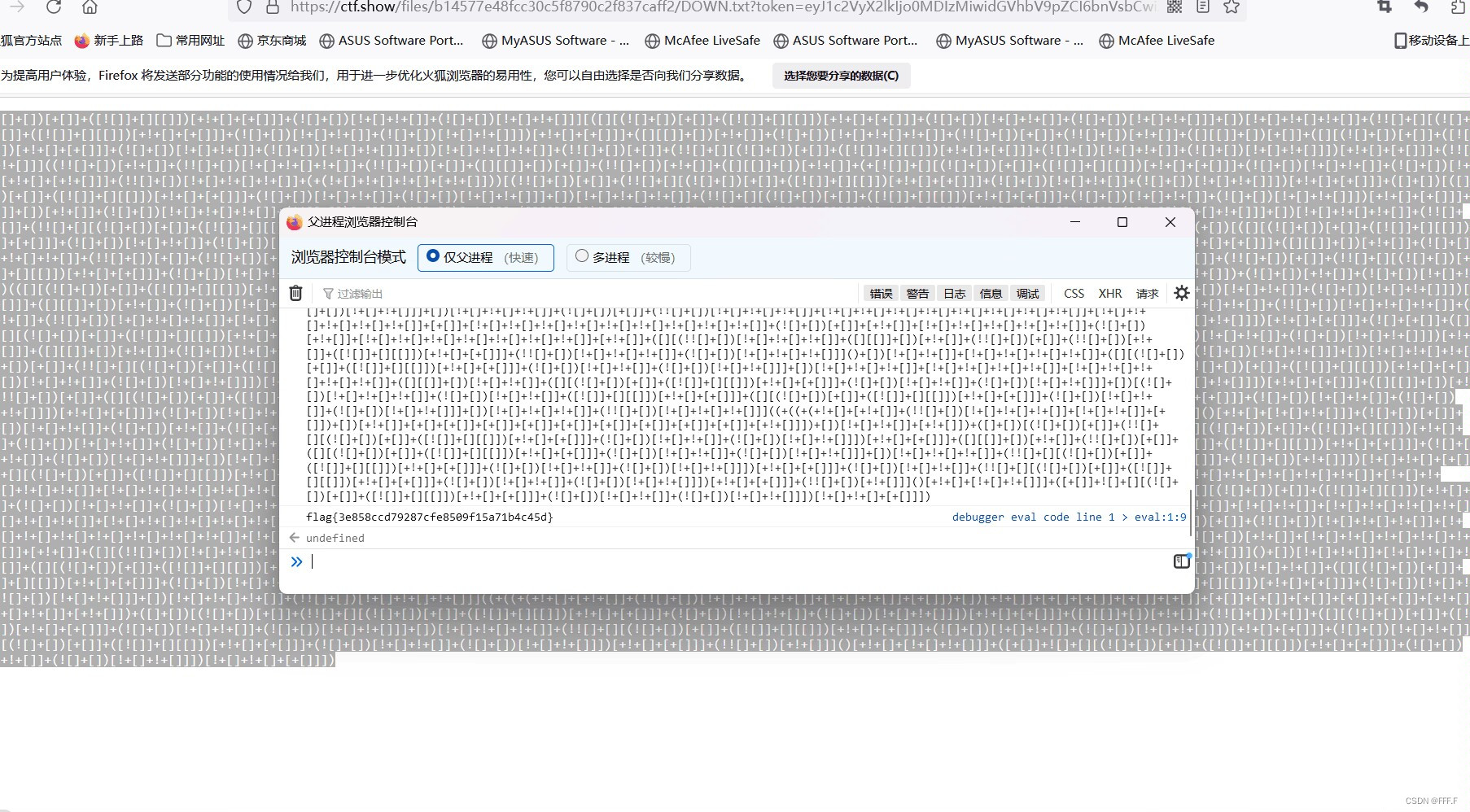 ctfshow五道题详解和base64加解密_ctf题目奇怪,这是base64?-CSDN博客