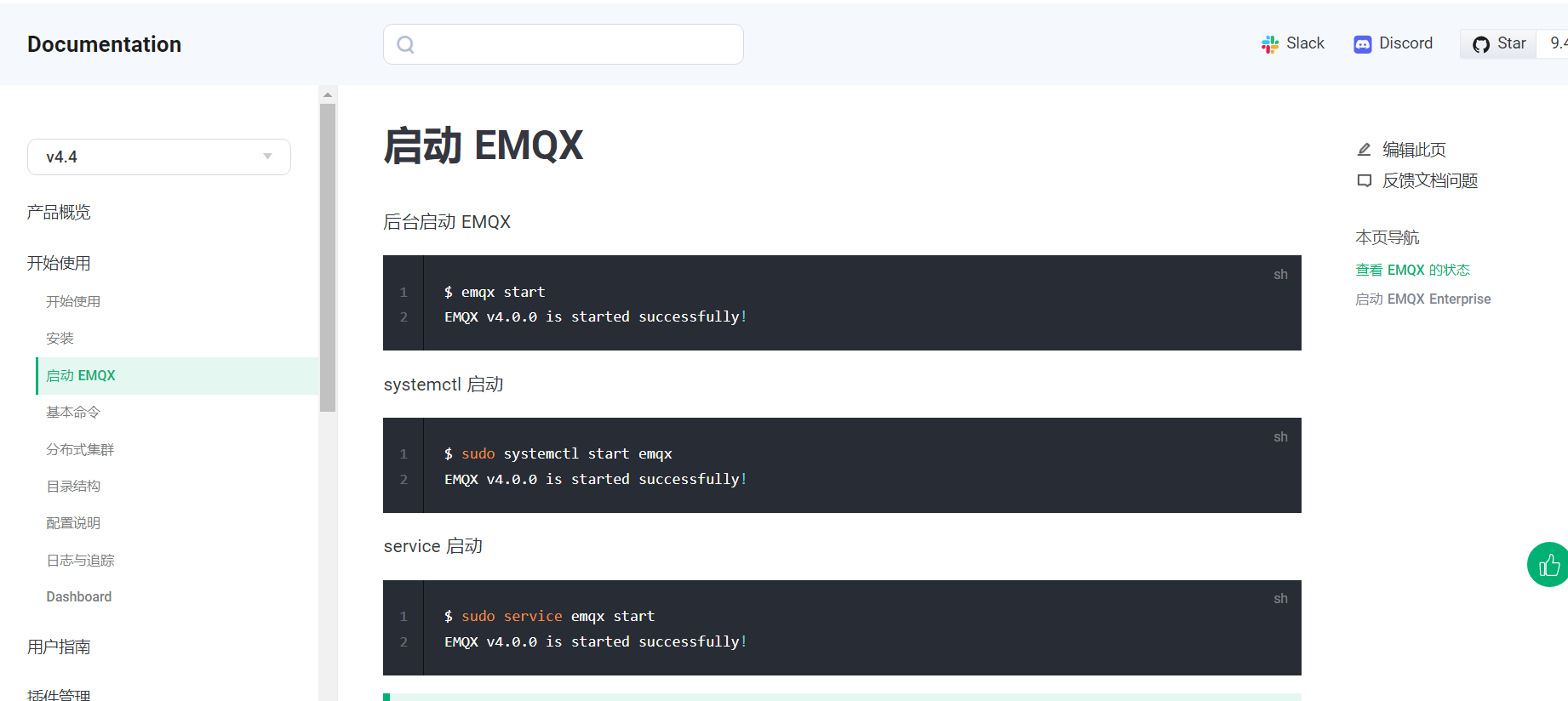 Windows本地部署mqtt服务器+阿里云 (MQTT Broker :EMQX)_python windows mqtt服务1883本地 ...