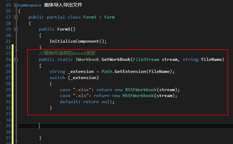 C# winform如何对excel文件进行导入导出——NPOI文件_winform导出excel-CSDN博客