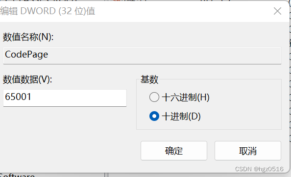 Dev C乱码问题的解决dev C 按照程序执行代码排列输出换行显示但是运行框中显示的排列是乱的怎么解 Csdn博客 9558