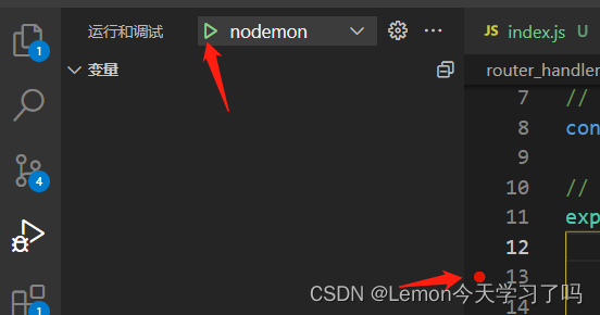 Vscode如何调试nodejsvscode插件 Debug Nodejs Csdn博客