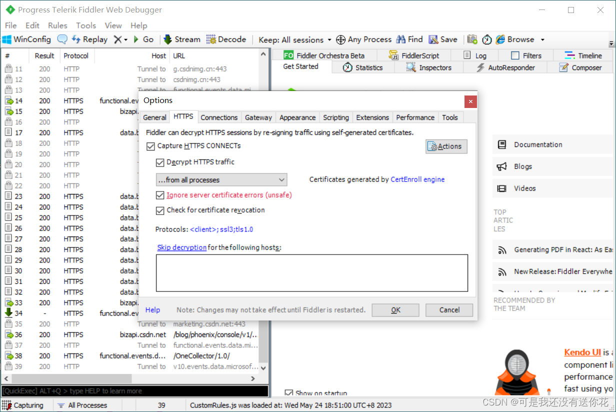 HTTP协议和 fiddler 的用法_x-bili-gaia-vvoucher-CSDN博客