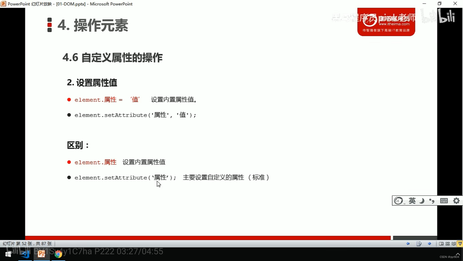 Js至简单版留言 Csdn博客