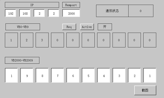 S7-200 SMART TCP 通信测试（PLC作为客户端）_以电脑为服务器plc为客户端-CSDN博客