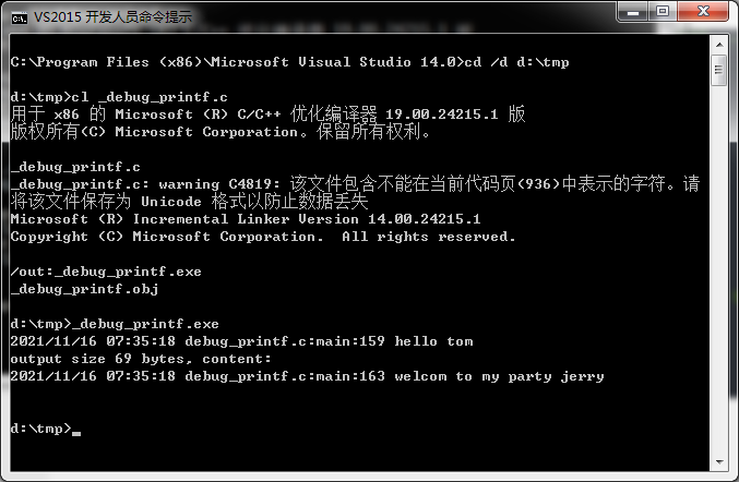 Cdebugprintf基于vsnprintf 或 Vprintf实现带时间戳和源码信息filefunction