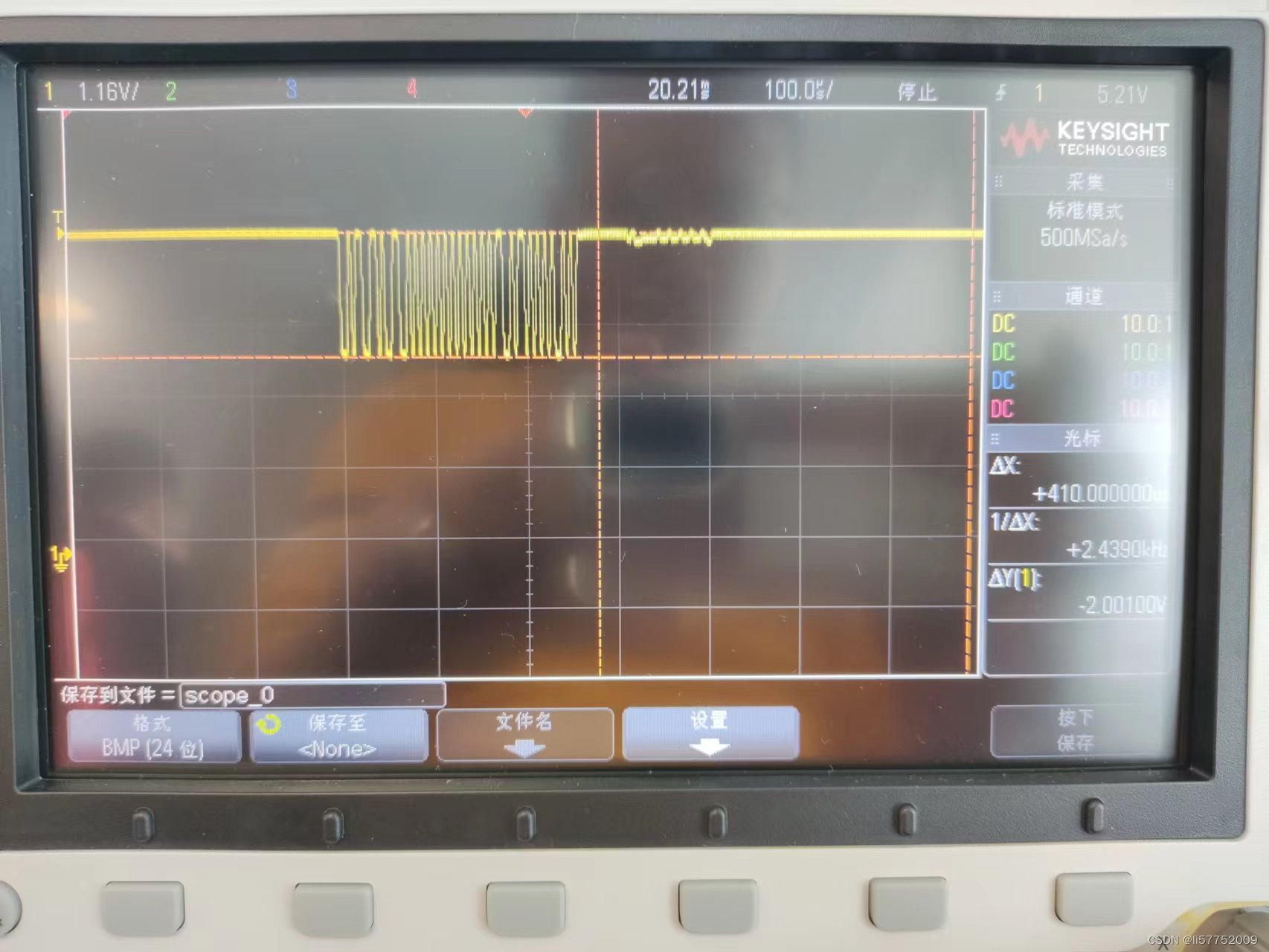 DSI3协议理论基础讲解-CSDN博客