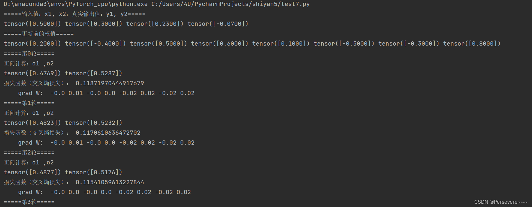 NNDL 作业3：分别使用numpy和pytorch实现FNN例题_多层前馈神经网络只能向前传播而不能向后传播-CSDN博客