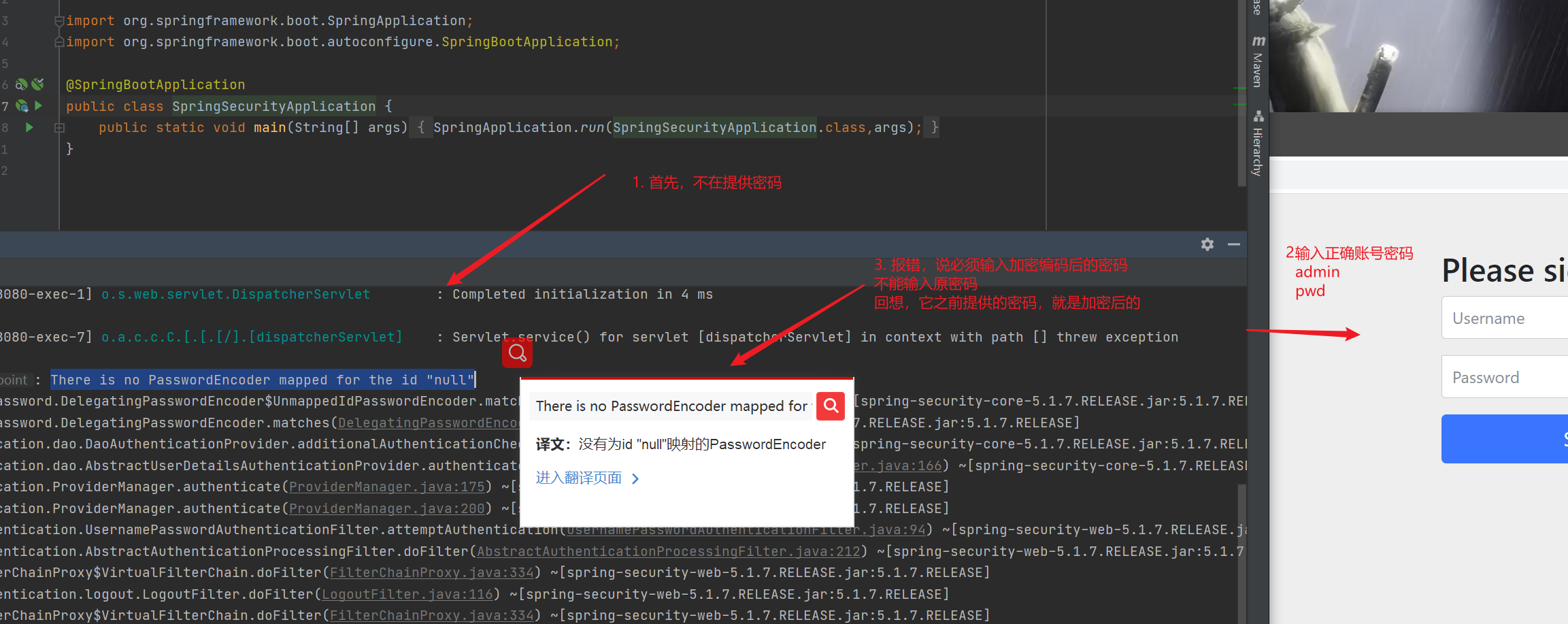 Spring Security + OAuth2 + JWT学习笔记，超简单且详细的讲解，完全手敲代码，看完直接上手_springsectury+auth2+jwt-CSDN博客