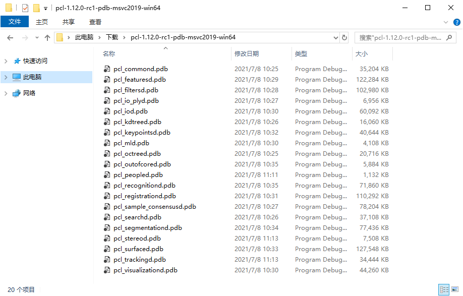 VS2019+PCL 1.12.0安装和配置教程_pcl1.12下载-CSDN博客