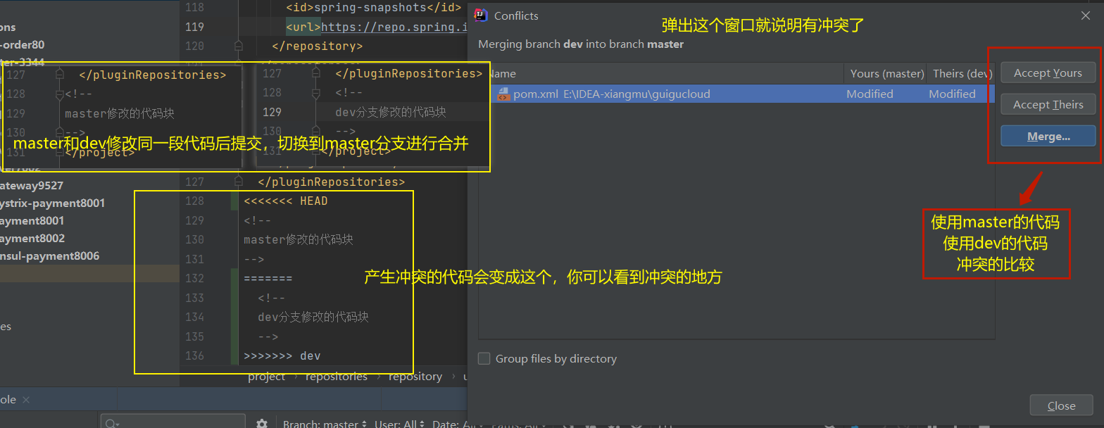 IntelliJ IDEA 2021 使用Git_idea 2021 git-CSDN博客