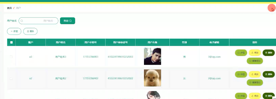 基于javaspringbootvue前后端分离智能家居系统设计和实现基于java的在线智能家居系统的设计与实现 Csdn博客