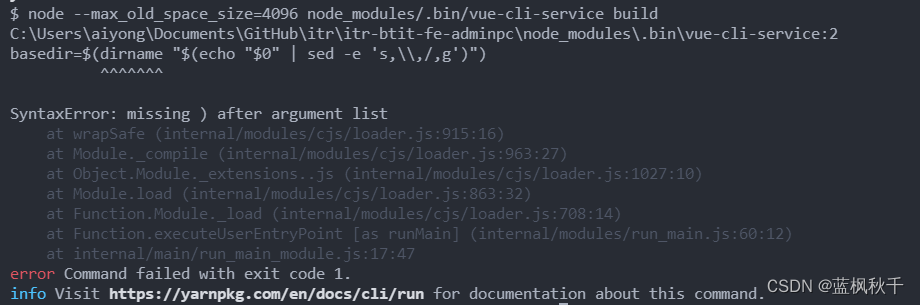 Vue打包报错basedirdirname “echo “0“ Sed E ‘sg‘“ Csdn博客