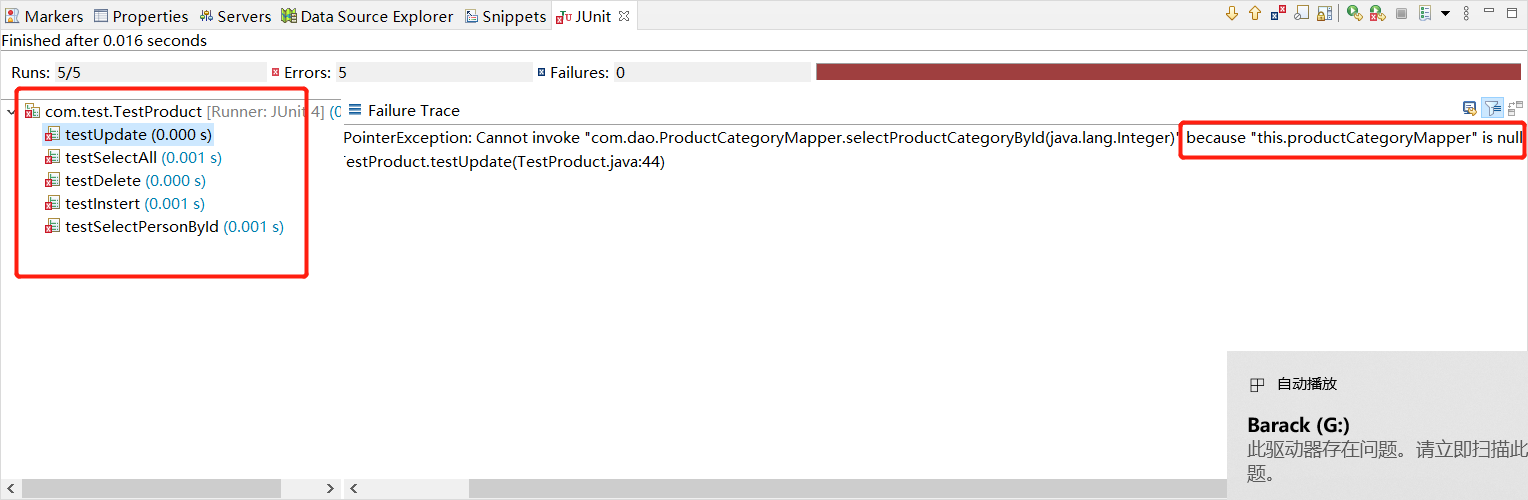开发 | JAVA连接达梦数据库（DM8）-CSDN博客